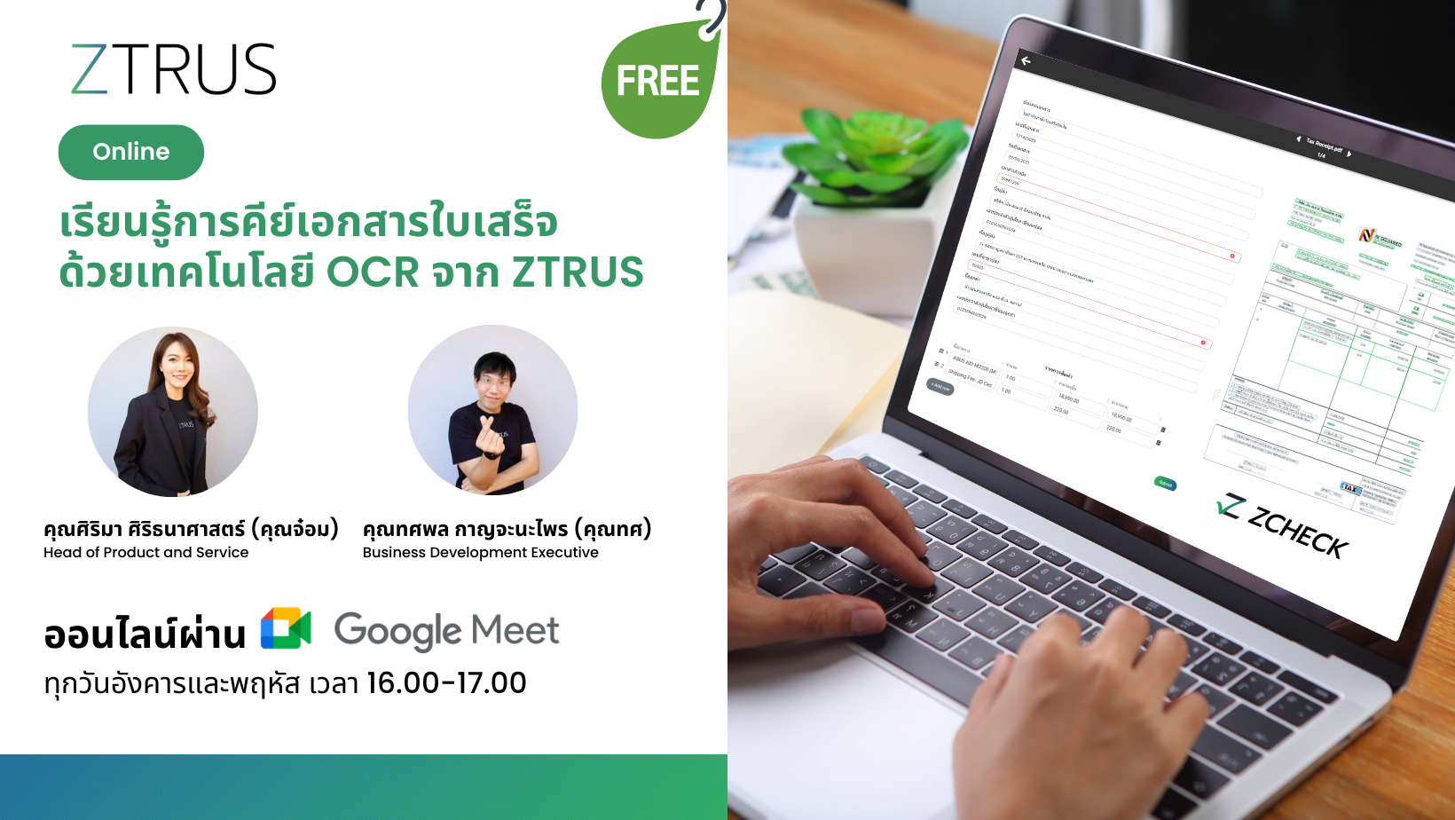 OCR Training - ZTRUS
